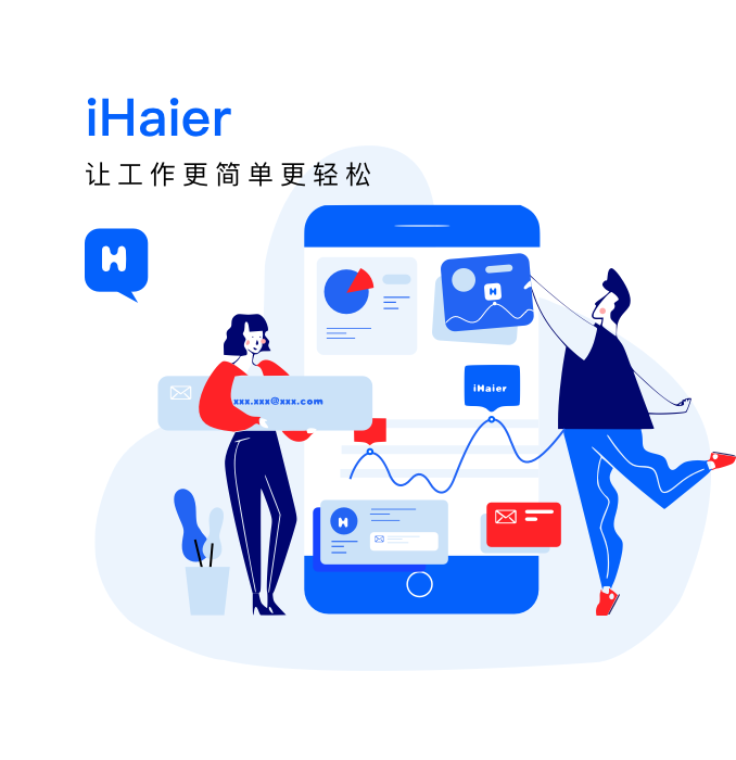 登录iHaier
